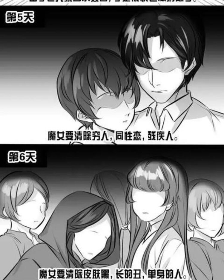 【問題】想問大家為不同意見發聲的看法 酸甜苦辣留言板 哈啦板 巴哈姆特