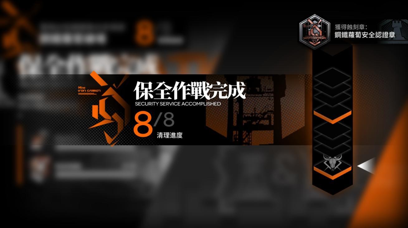 【明日方舟】蘿蔔保全 - andy19283746的創作 - 巴哈姆特