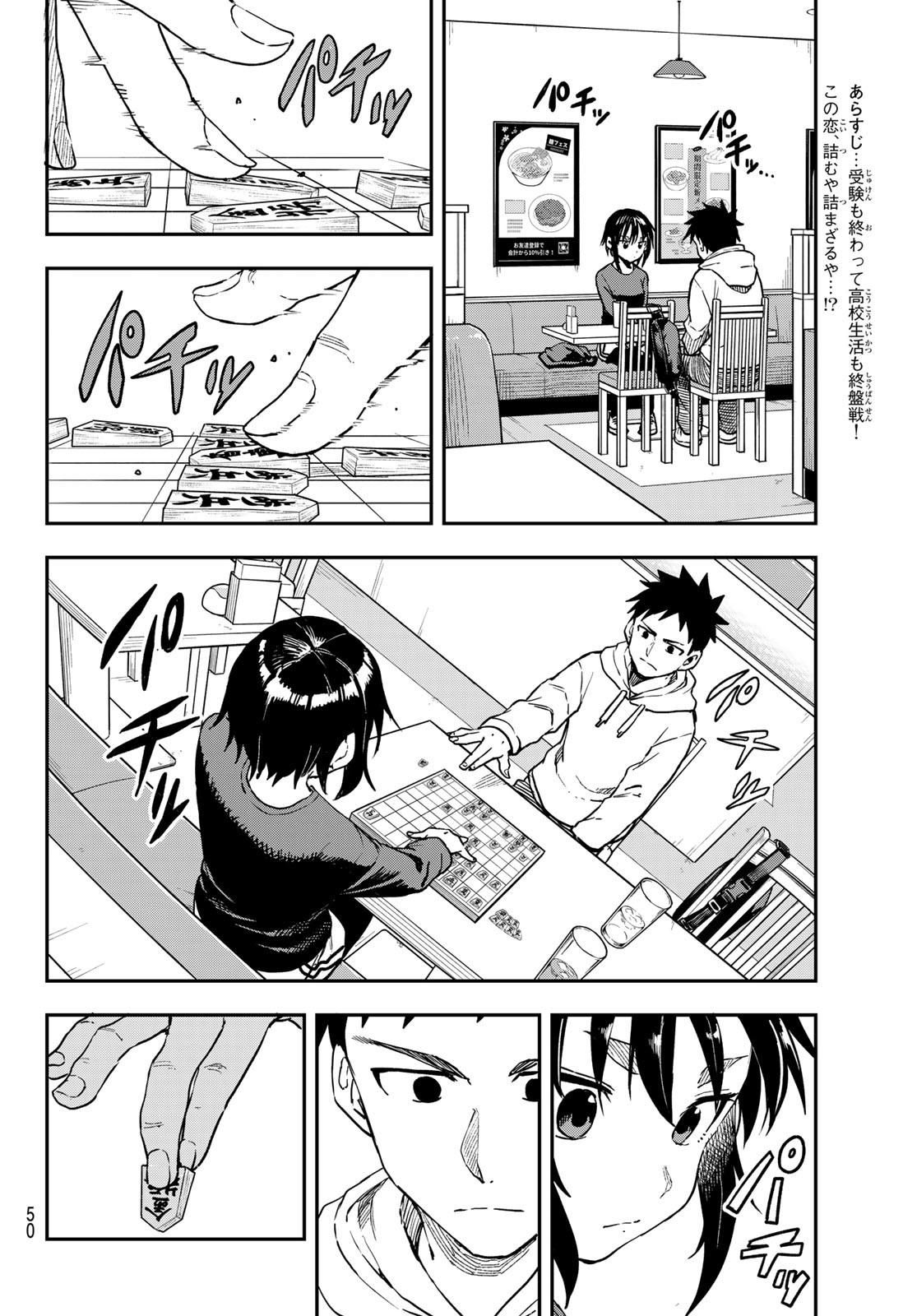 【情報】即使如此依舊步步進逼 213 山本崇一朗 作品集（擅長捉弄人的高木同學） 哈啦板 巴哈姆特