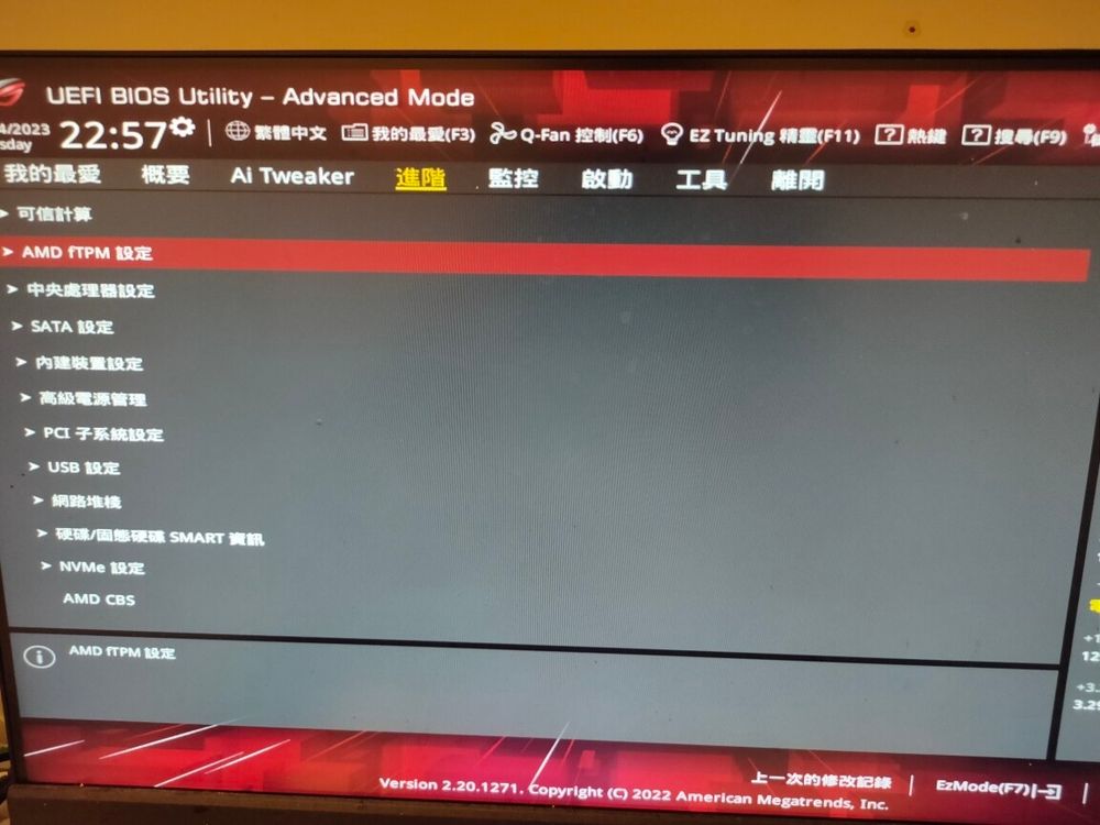 【心得】win11升級 瓦羅蘭VAN9001與VAN9003解決心得 @特戰英豪 哈啦板 - 巴哈姆特
