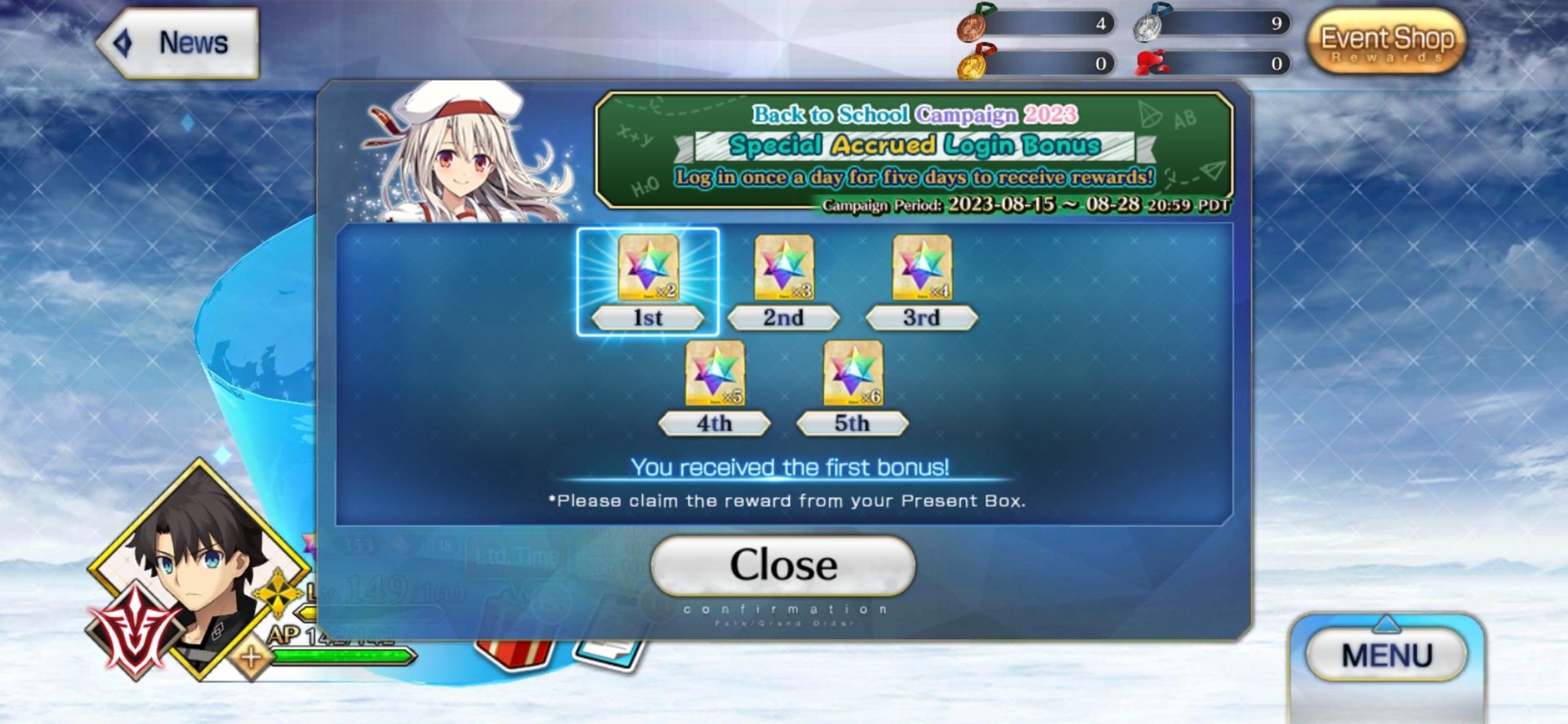 【情報】美版返校活動!外加新人開局的限定五星池!! @Fate/Grand Order 哈啦板 - 巴哈姆特