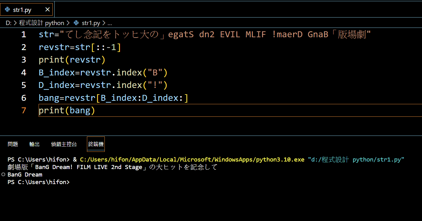 8/11 - hifone2191的創作 - 巴哈姆特