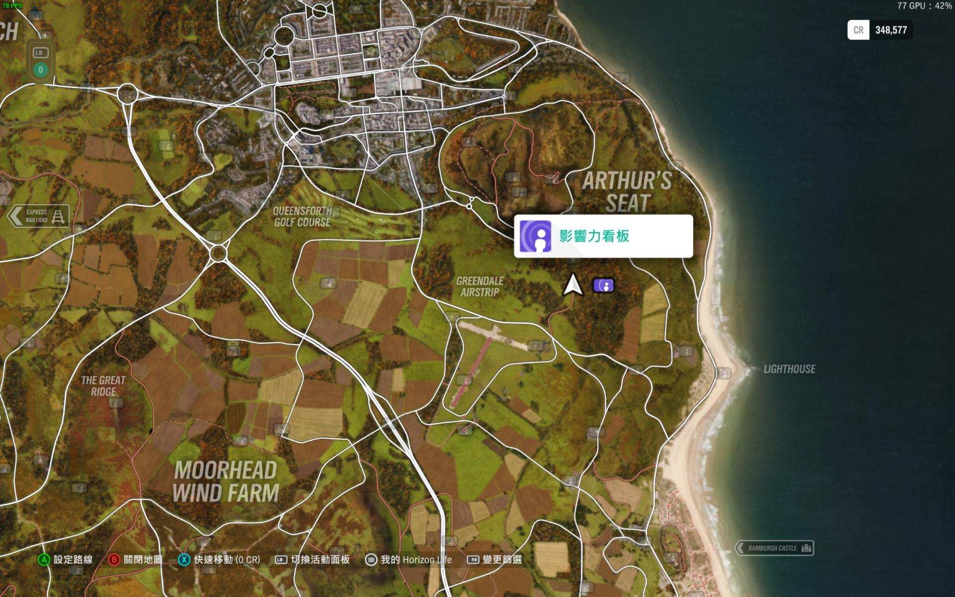 【攻略】FH4 獎勵看板位置 @極限競速 哈啦板 - 巴哈姆特