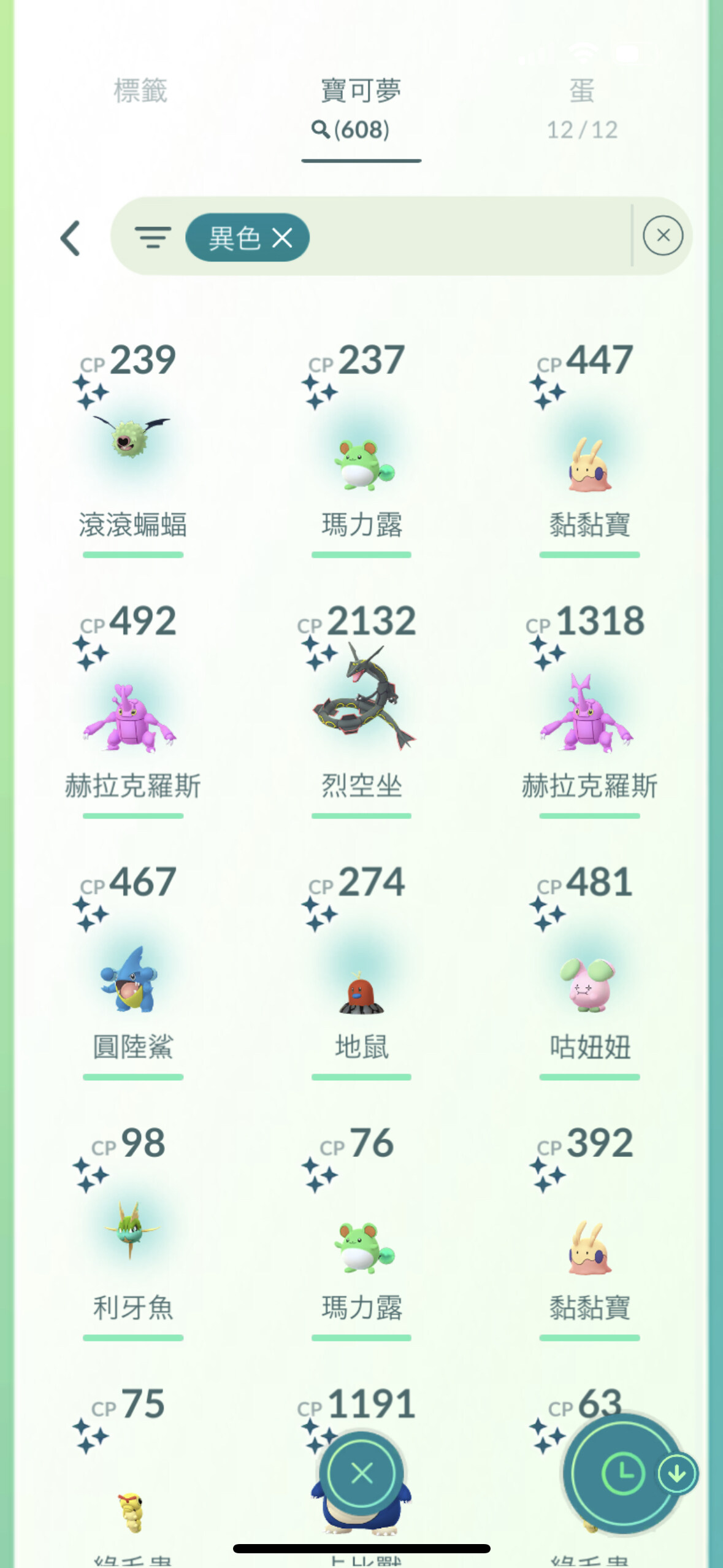 RE:【閒聊】Go fest 26~27號心得集中串 @Pokemon GO 哈啦板 - 巴哈姆特