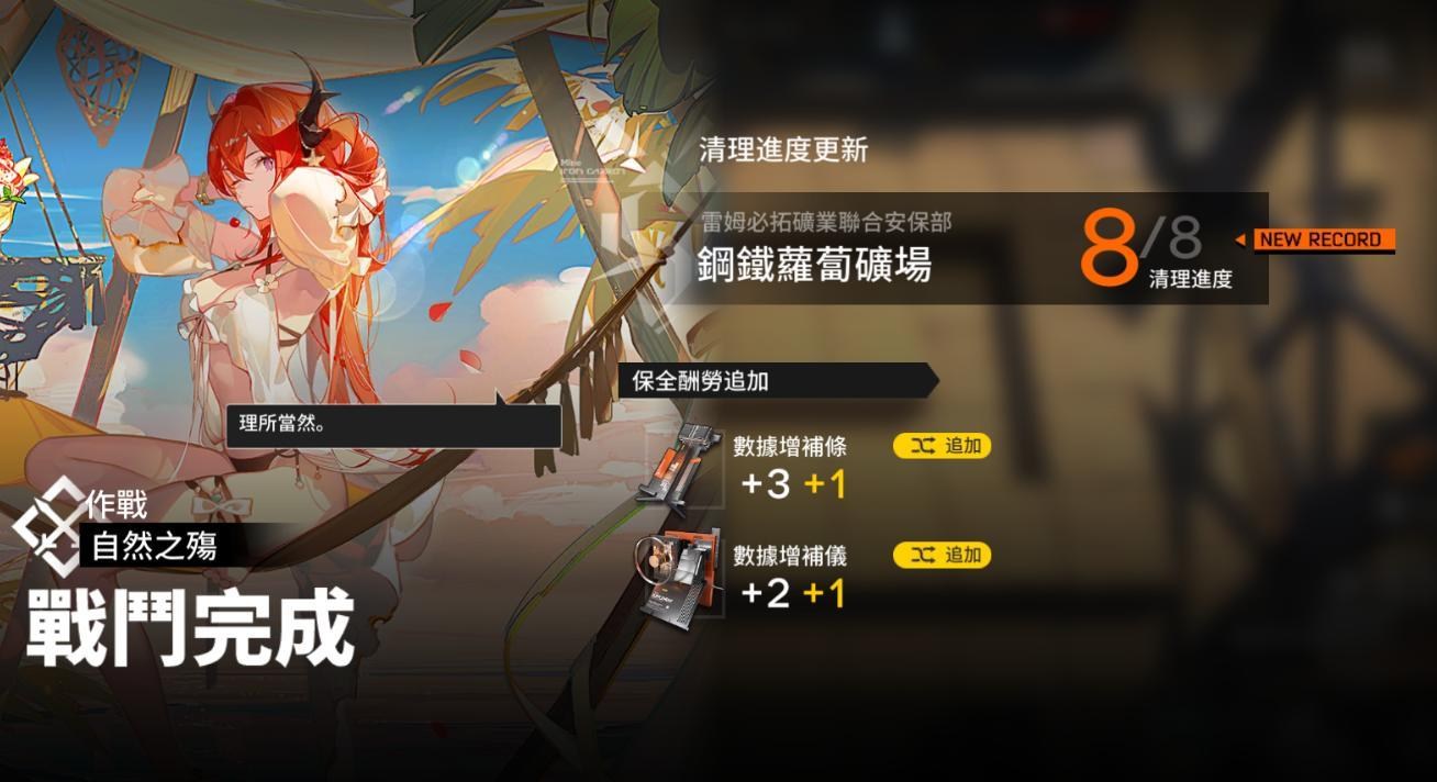 【明日方舟】蘿蔔保全 - andy19283746的創作 - 巴哈姆特