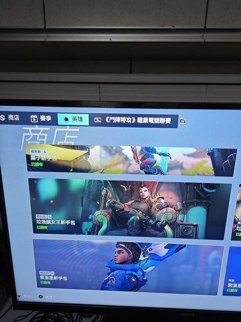 【情報】XGPU權益 OW2新角色組包領取 (更新拿法) @鬥陣特攻 哈啦板 - 巴哈姆特