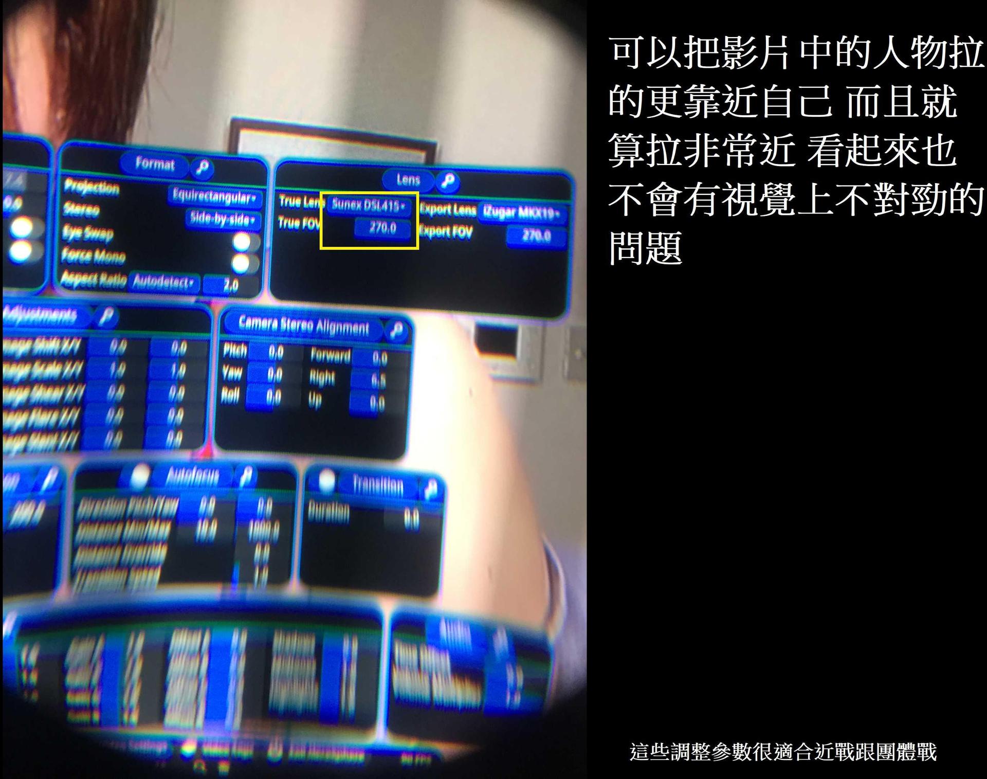 【情報】功能全面的HereSphere播放器上架META平台 @VR 虛擬實境綜合討論 哈啦板 - 巴哈姆特