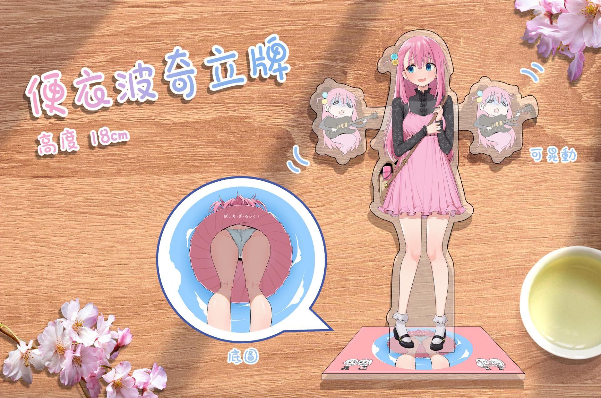 【FF41 ! 溫泉搖滾新刊預購 ! 啟動 ! 】 - chenyang100的創作 - 巴哈姆特