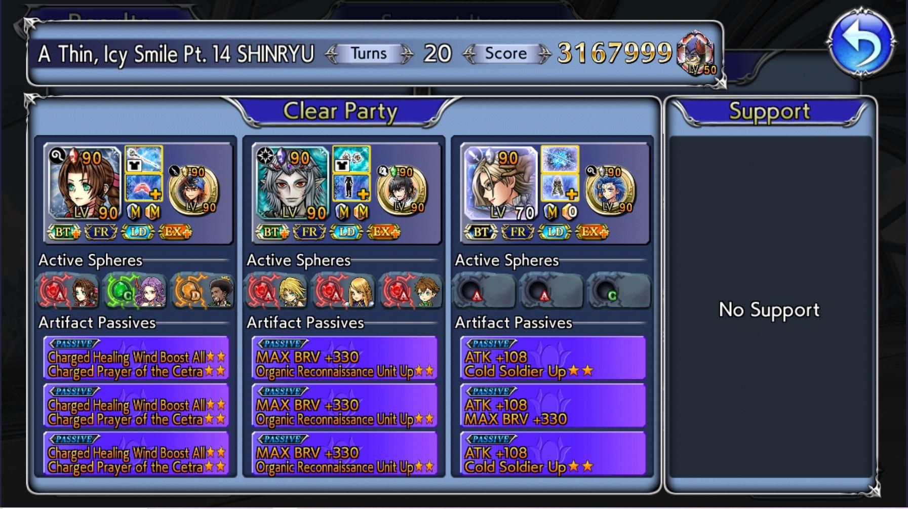 【討論】8/25 Lost Chapters : A Thin,Icy Smile (done) @Dissidia Final ...