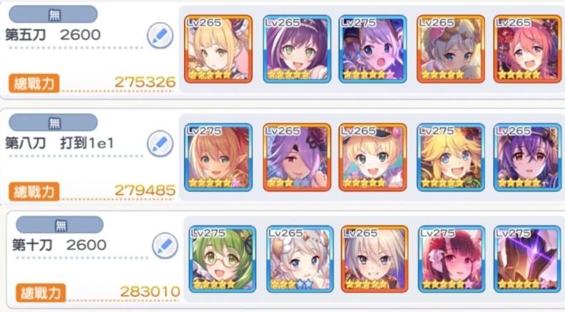 RE:【討論】台版地下城EX6集中討論串 @超異域公主連結☆Re:Dive 哈啦板 - 巴哈姆特