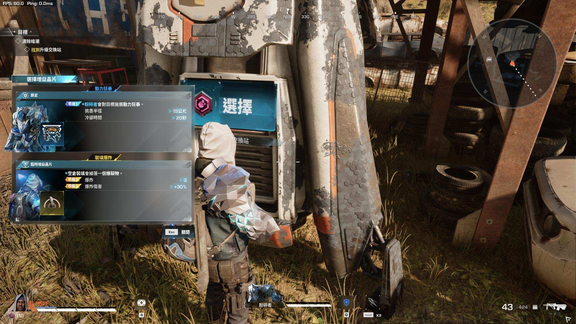 打寶類遊戲SYNCED(重生邊緣)遊玩體驗！ - qaz4700465的創作 - 巴哈姆特