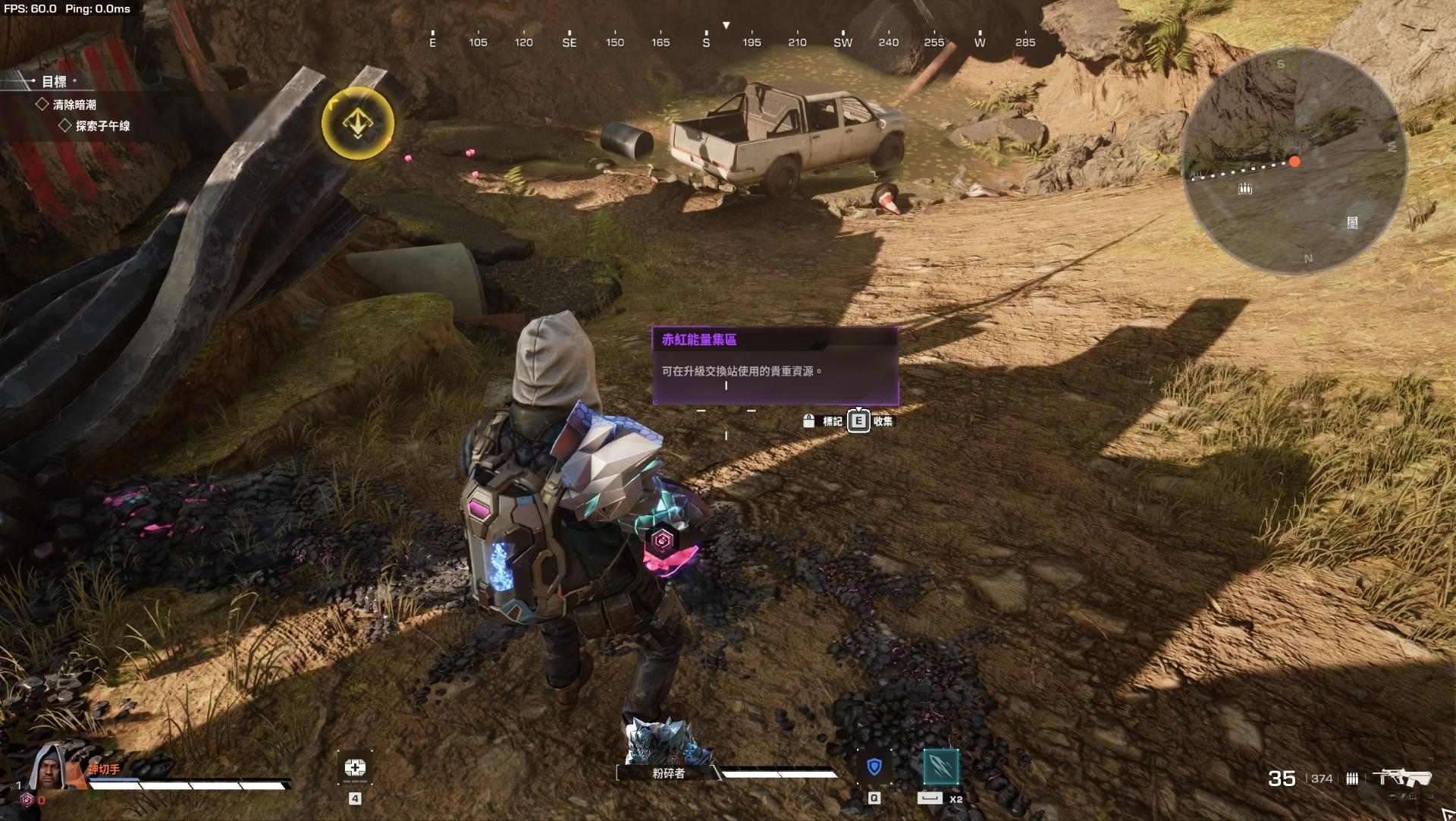 打寶類遊戲SYNCED(重生邊緣)遊玩體驗！ - qaz4700465的創作 - 巴哈姆特