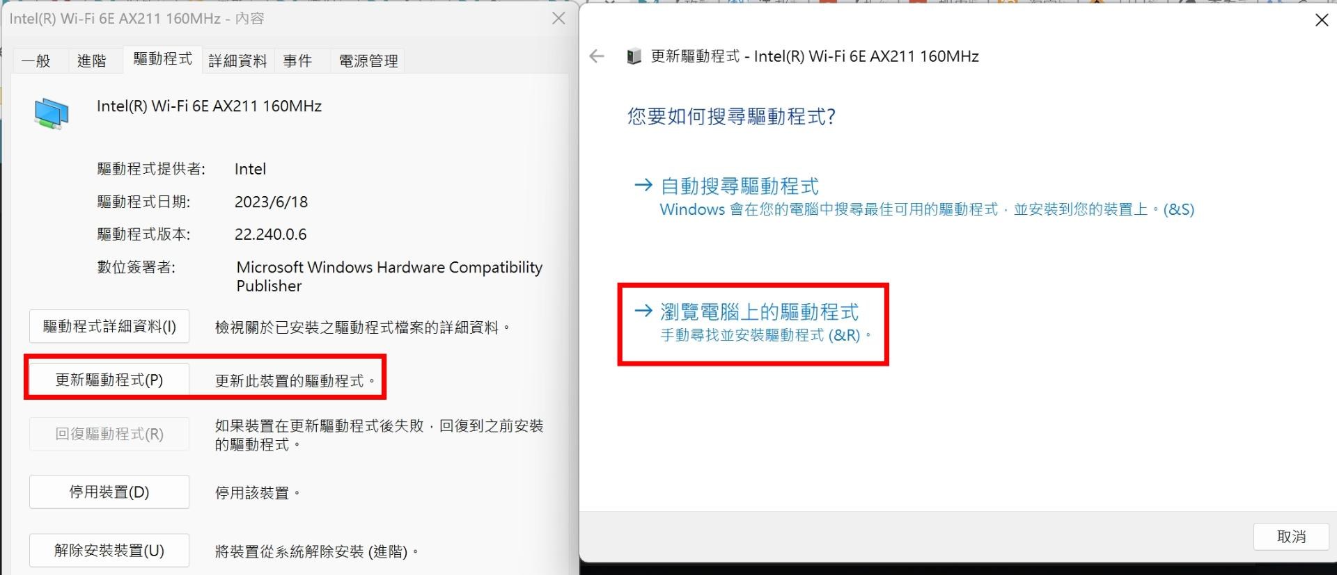 【問題】Win10更新後無法上網 @電腦應用綜合討論 哈啦板 - 巴哈姆特