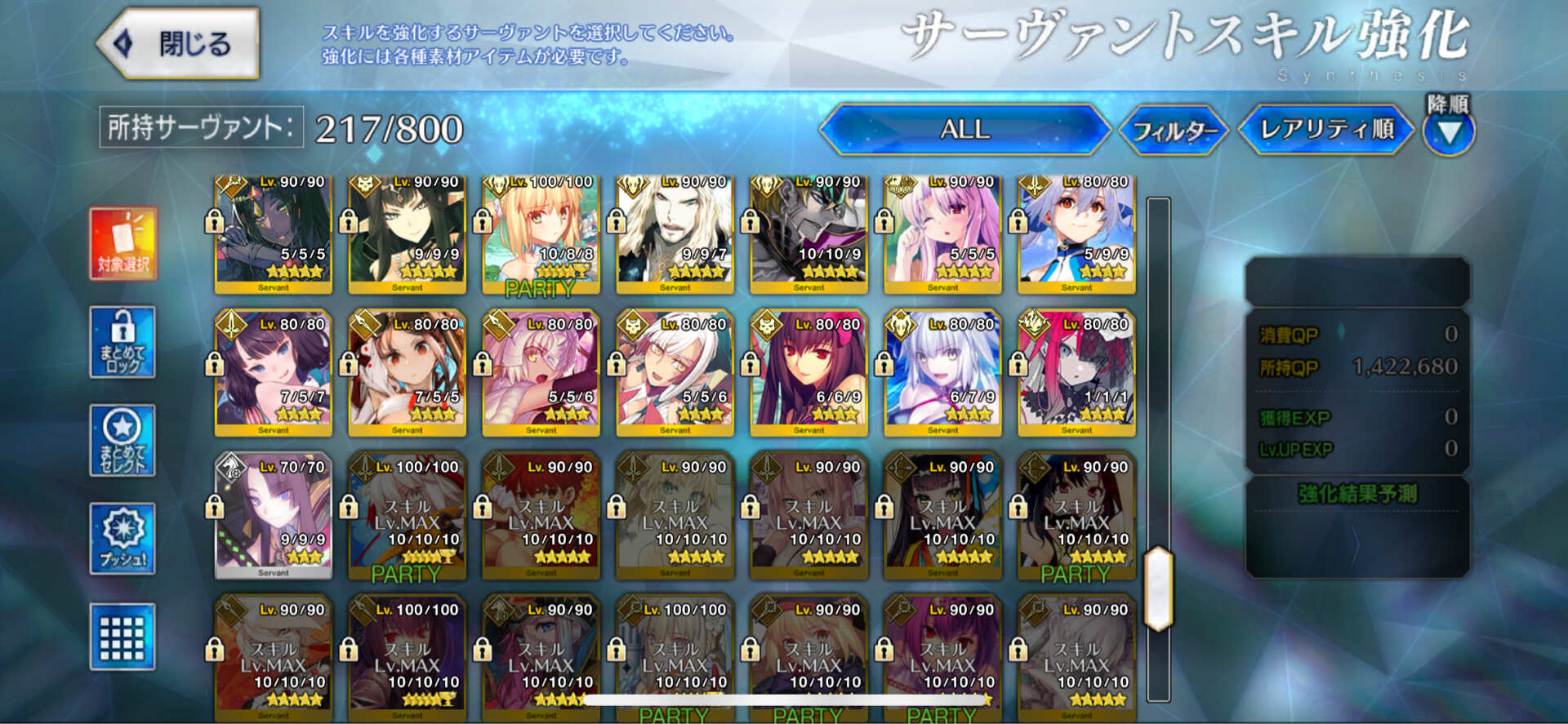 【其他】日FGO 44/55 換等值日檔案、亞服星鐵、日雀魂 @蔚藍檔案 哈啦板 - 巴哈姆特