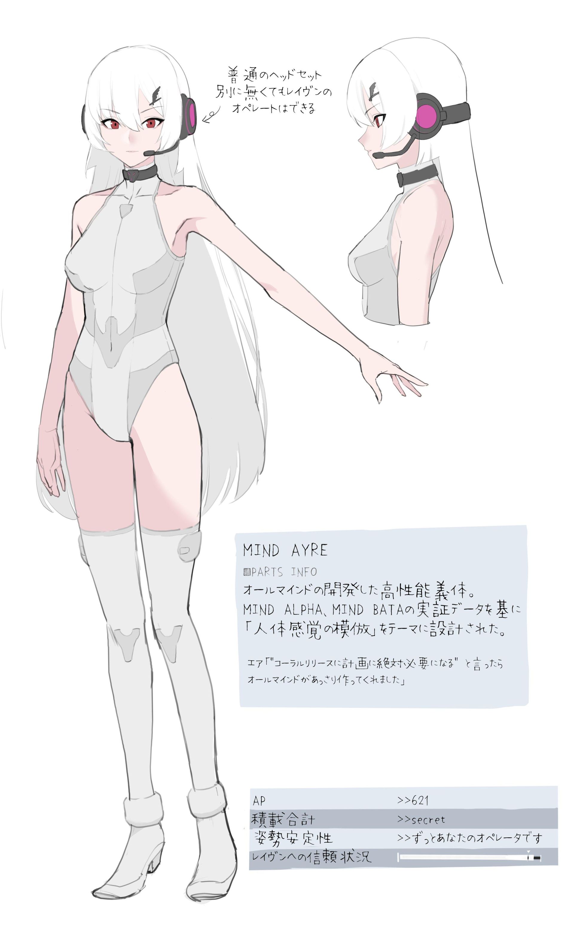 RE:【情報】AC6色圖串！ @機戰傭兵 哈啦板 - 巴哈姆特