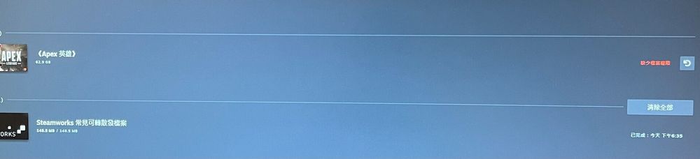 【問題】更新缺失檔案權限 @Steam 綜合討論板 哈啦板 - 巴哈姆特