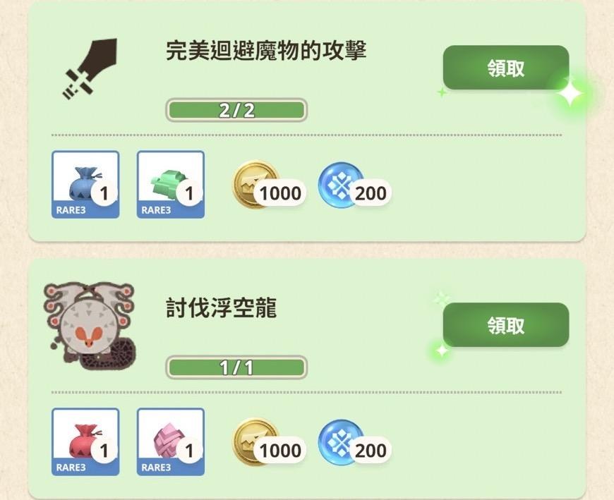 【MHN】弓 - 二周目拓荒 - noneknow的創作 - 巴哈姆特