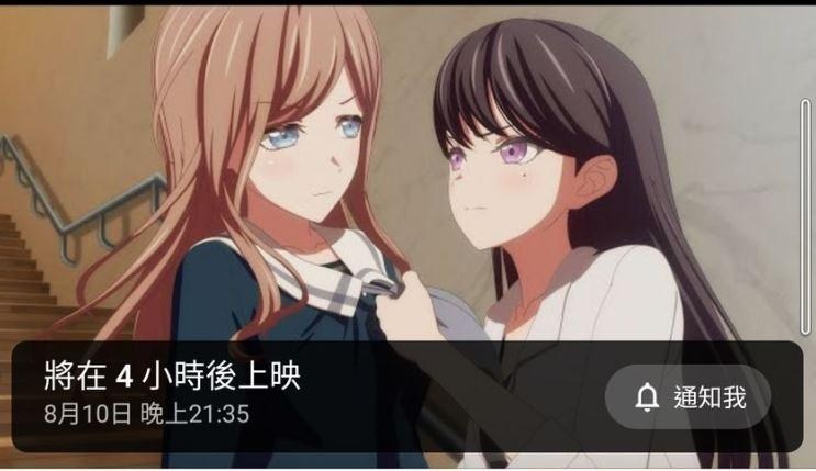 【情報】【It's MyGO!!!!!】梗圖區 避免影響觀影狀況建議先看完再點近來喔(9/18 @BanG Dream！ 哈啦板 - 巴哈姆特