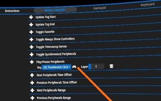 RE:【情報】功能全面的HereSphere播放器上架META平台 @VR 虛擬實境綜合討論 哈啦板 - 巴哈姆特