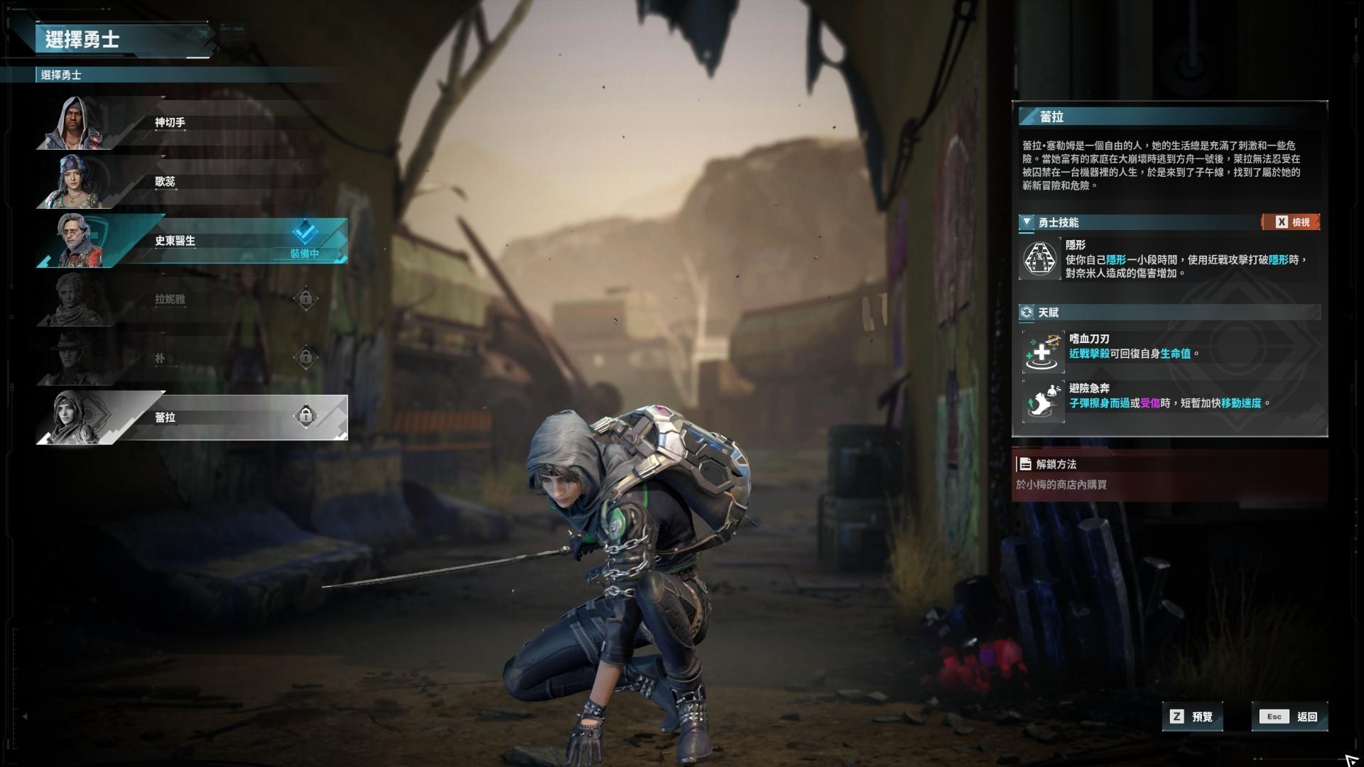 打寶類遊戲SYNCED(重生邊緣)遊玩體驗！ - qaz4700465的創作 - 巴哈姆特