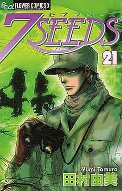 [漫畫推薦]田村由美「7seeds」-末世生存類漫畫 - candyyou的創作 - 巴哈姆特
