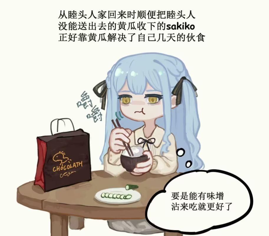 【It's MyGO!!!!!】梗圖/二創區 避免影響觀影建議先看完再點近來喔(12.5)母雞卡倒數28天 @BanG Dream！ 哈啦板 ...