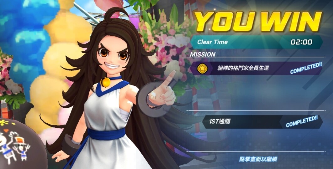 【閒聊】9/18，東丈的ox問答題庫收集（活動今天結束） @KOF ALLSTAR 哈啦板 - 巴哈姆特