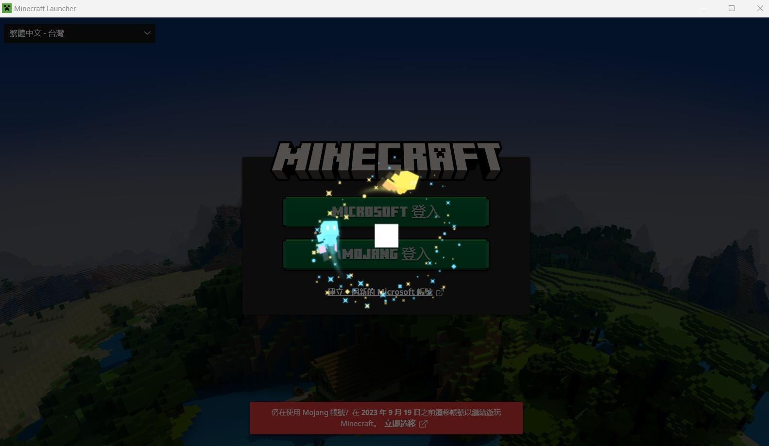 【問題】minecraft launcher 轉圈 @Minecraft 我的世界（當個創世神） 哈啦板 - 巴哈姆特