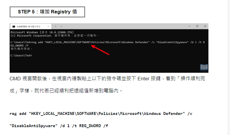 【求助】【急】如何開啟Windows10正版作業系統的【病毒與威脅防護有大大有指令如何開啟嗎】? @電腦應用綜合討論 哈啦板 - 巴哈姆特