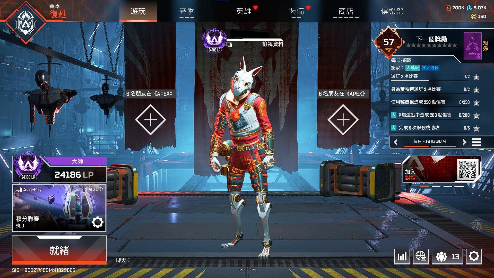【心得】S0老玩家的S18積分感想 單排大師 @APEX 英雄 哈啦板 - 巴哈姆特