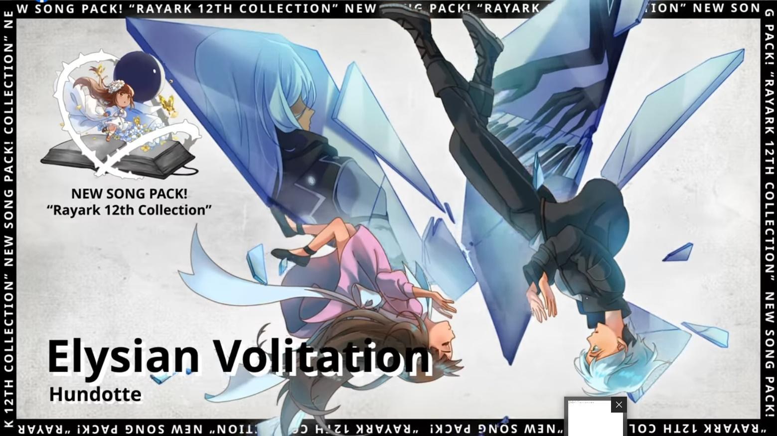 【情報】《DEEMO》v5.0.6 update @DEEMO 系列 哈啦板 - 巴哈姆特