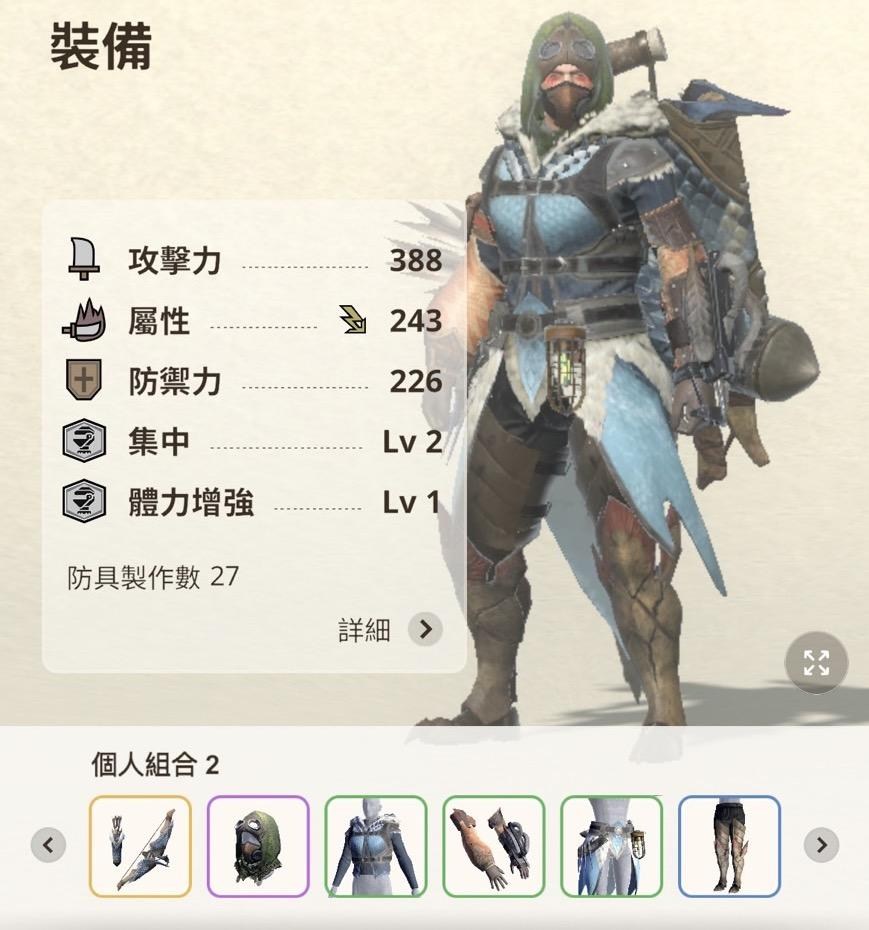 【MHN】弓 - 二周目拓荒 - noneknow的創作 - 巴哈姆特