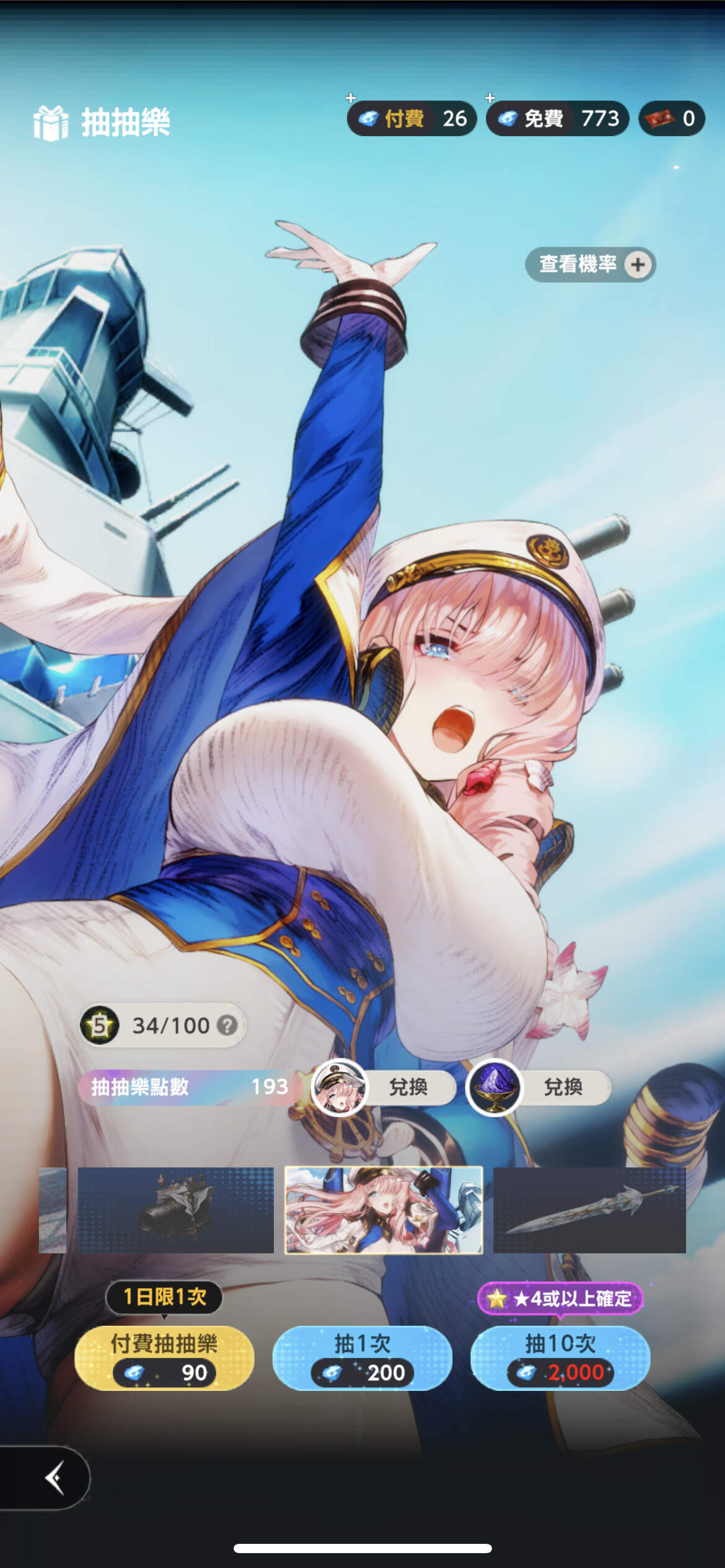 【問題】露比雅有可能是新一代人權角嗎？ @棕色塵埃 2 哈啦板 - 巴哈姆特