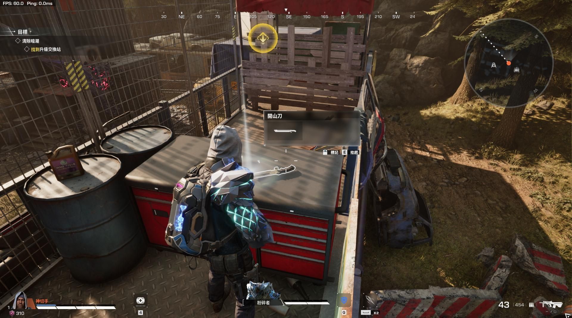 打寶類遊戲SYNCED(重生邊緣)遊玩體驗！ - qaz4700465的創作 - 巴哈姆特