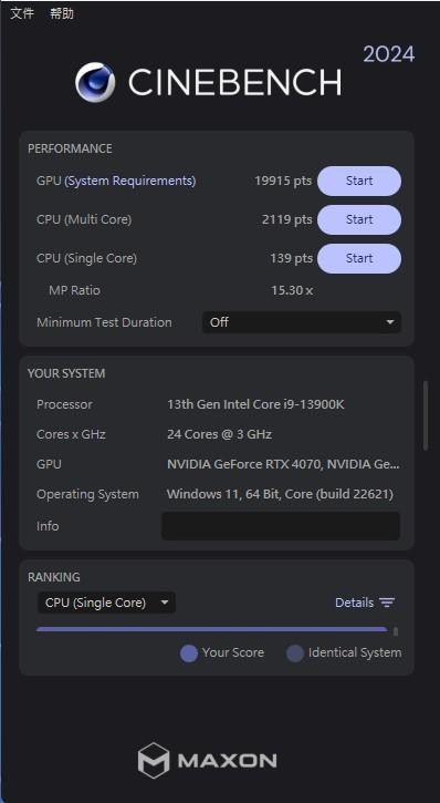 【情報】Cinebench R24 (2024) 正式推出! 包含 GPGPU Benchmark 測試項目 @電腦應用綜合討論 哈啦板 - 巴哈姆特