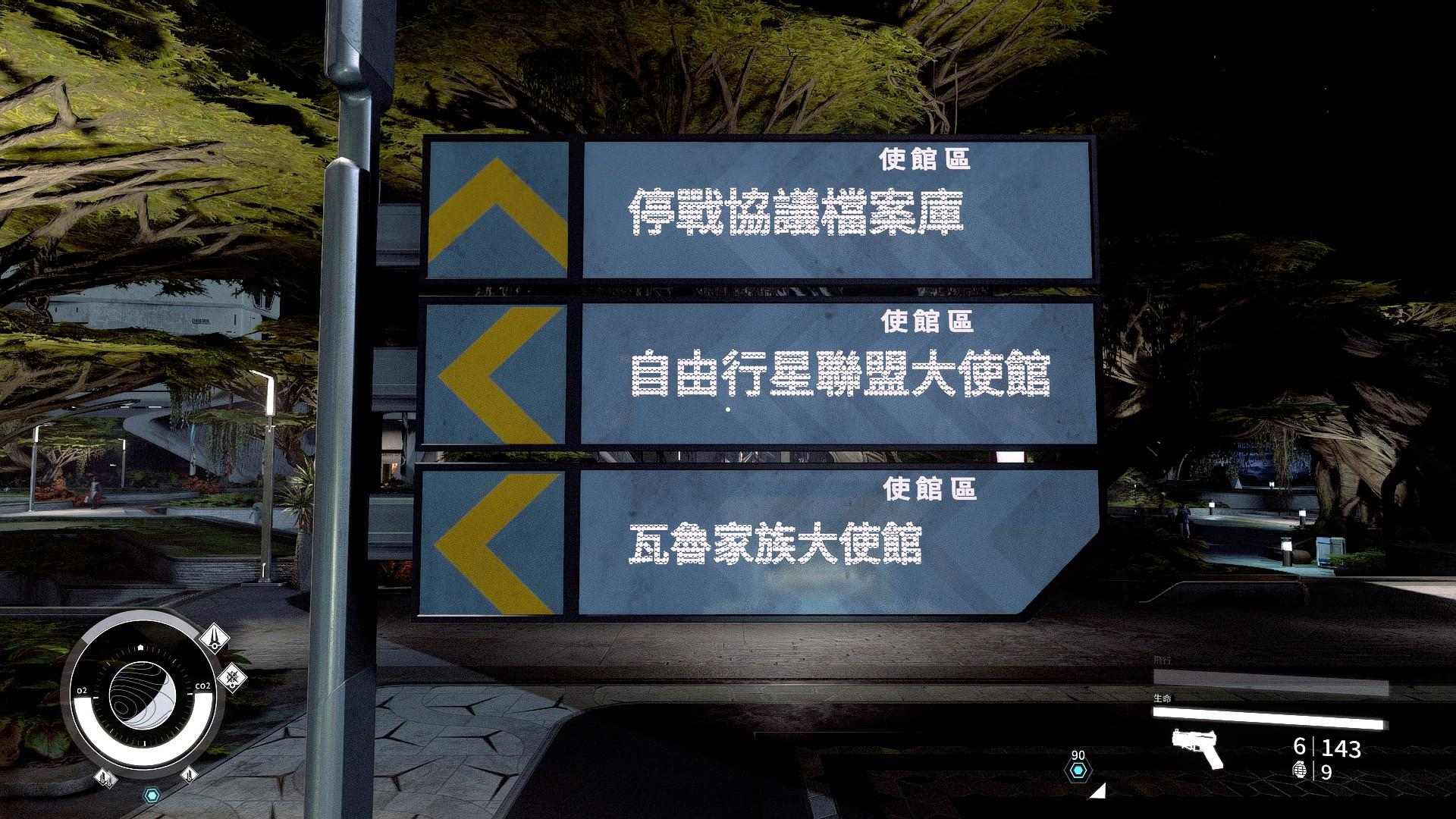 RE:【情報】實用MOD出現拉，紳士基礎的VBB(身體)也出現拉，如果有看到好用的MOD請集中 @星空（StarField） 哈啦板 - 巴哈姆特