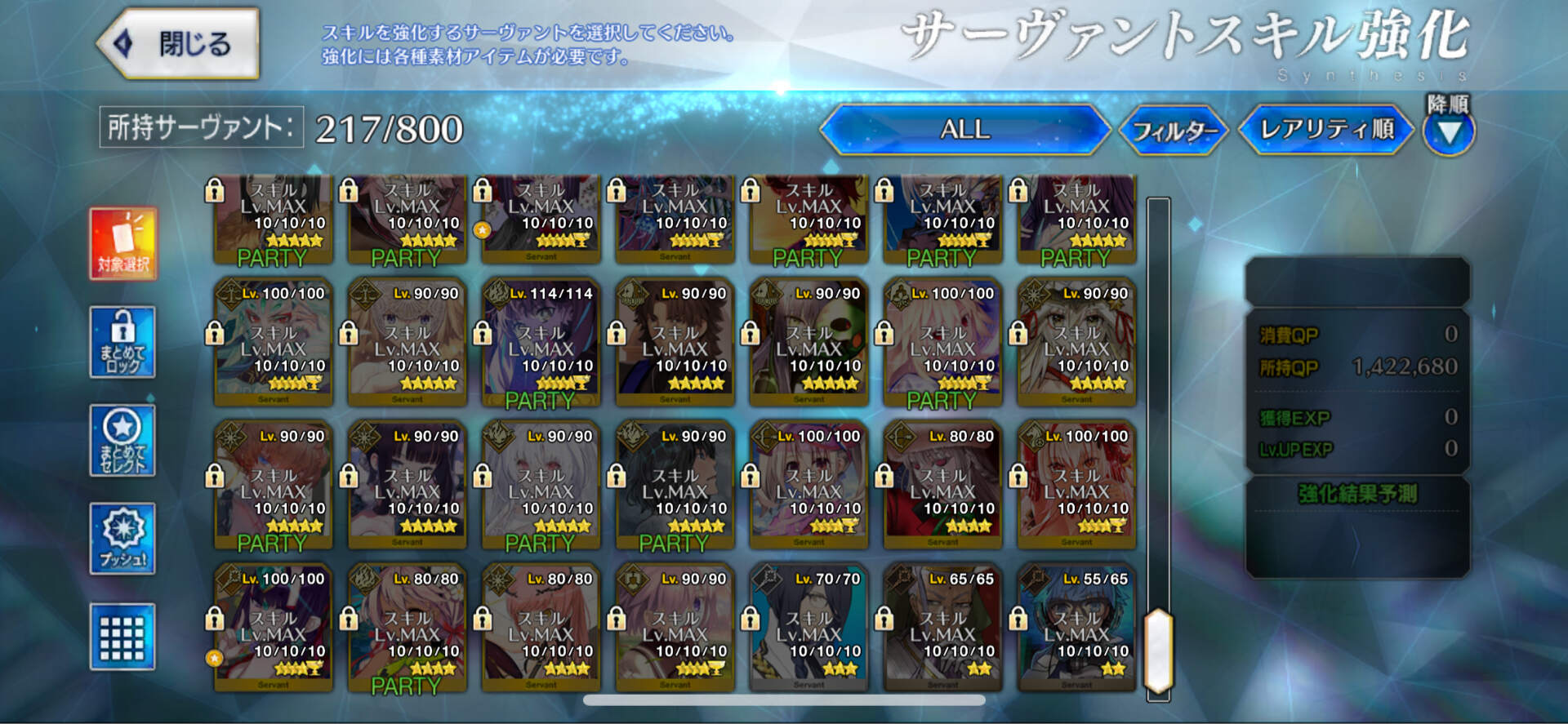 【其他】日FGO 44/55 換等值日檔案、亞服星鐵、日雀魂 @蔚藍檔案 哈啦板 - 巴哈姆特