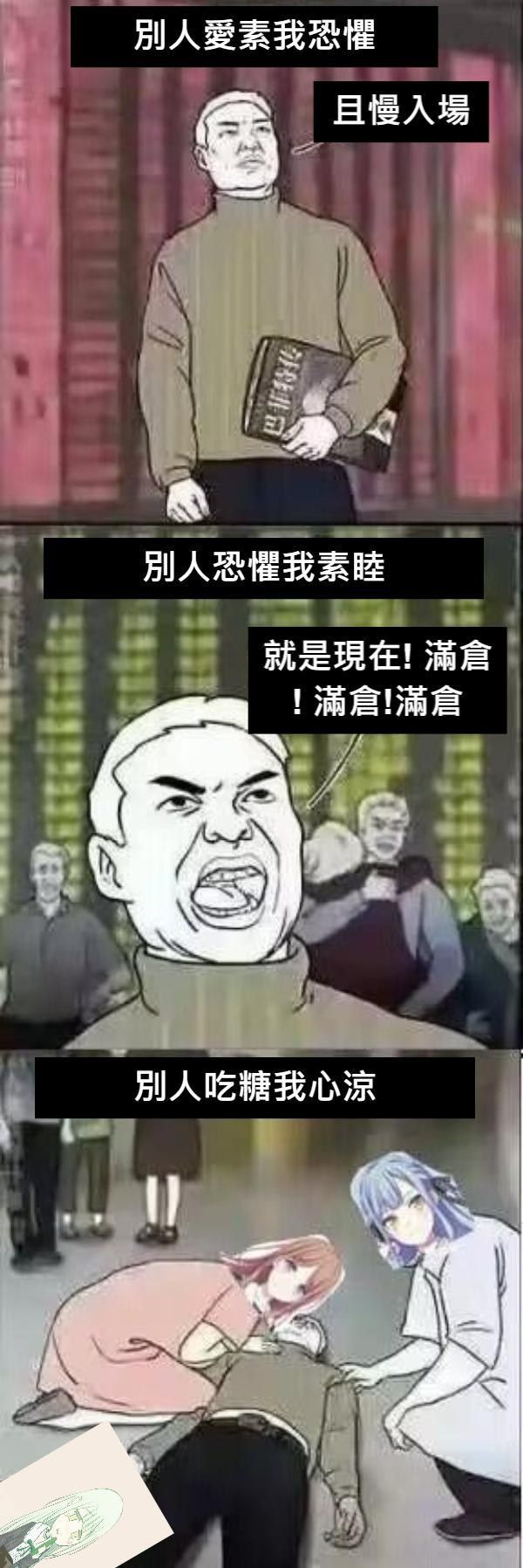 【It's MyGO!!!!!】梗圖/二創區 避免影響觀影建議先看完再點近來喔(12.5)母雞卡倒數28天 @BanG Dream！ 哈啦板 ...