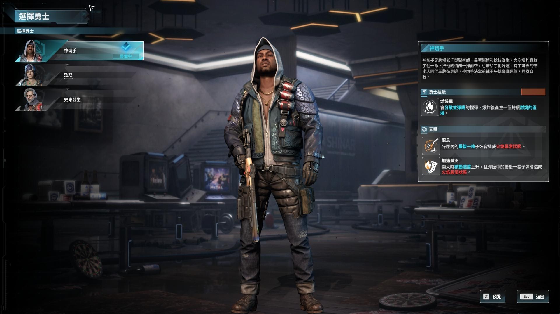 【心得】SYNCED 試玩分享 @Steam 綜合討論板 哈啦板 - 巴哈姆特