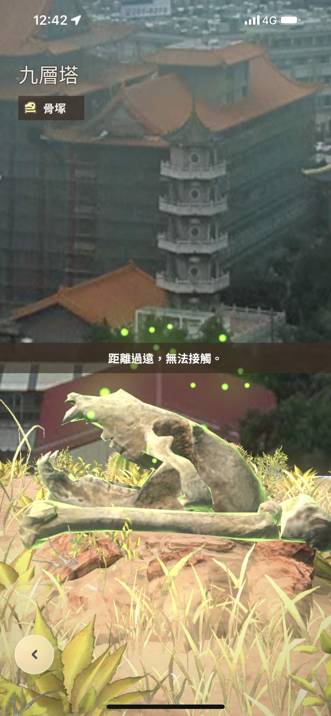 【攻略】魔物獵人礦點地圖-台南180幾個點增加中 @Monster Hunter Now 哈啦板 - 巴哈姆特
