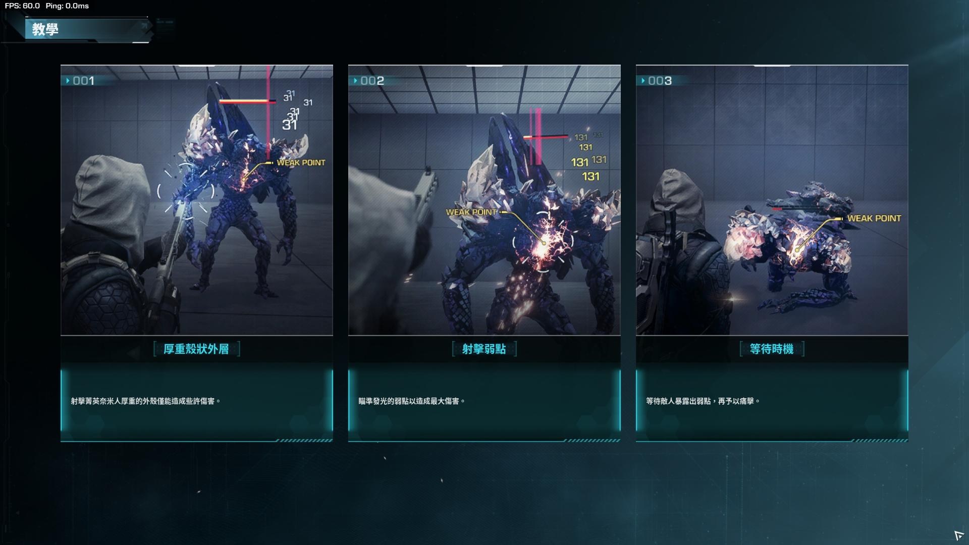 打寶類遊戲SYNCED(重生邊緣)遊玩體驗！ - qaz4700465的創作 - 巴哈姆特