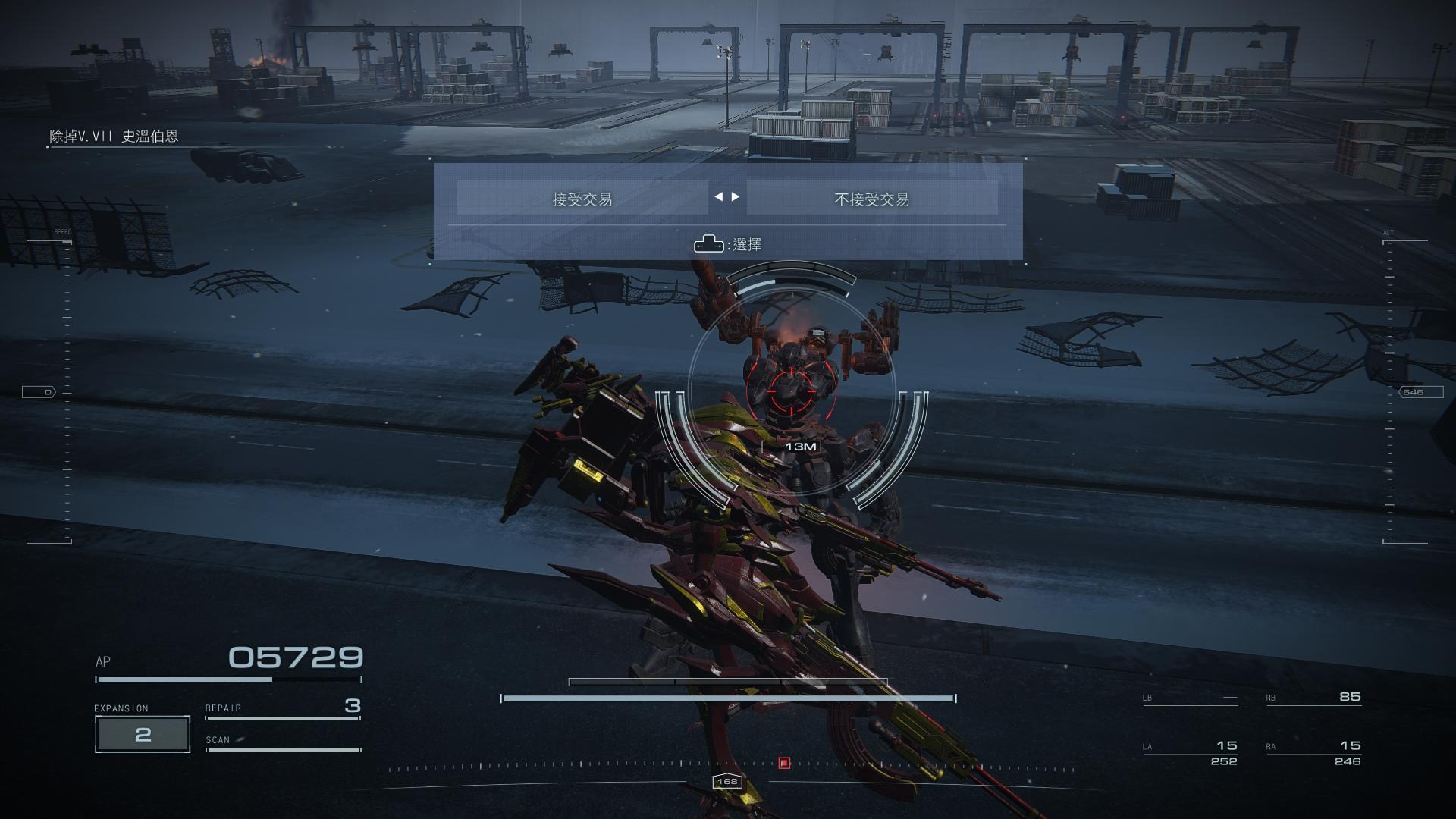 RE:【情報】AC6 1.02更新情報 @機戰傭兵 哈啦板 - 巴哈姆特