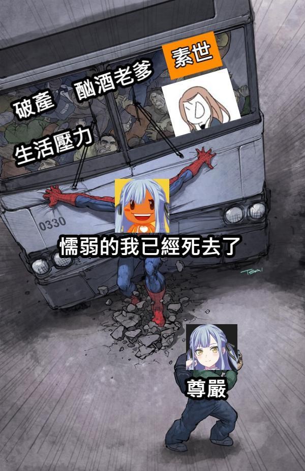 RE:【情報】【It's MyGO!!!!!】梗圖區 避免影響觀影狀況建議先看完再點近來喔(9/18 @BanG Dream！ 哈啦板 - 巴哈姆特