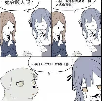 【It's MyGO!!!!!】梗圖/二創區 避免影響觀影建議先看完再點近來喔(12.5)母雞卡倒數28天 @BanG Dream！ 哈啦板 ...