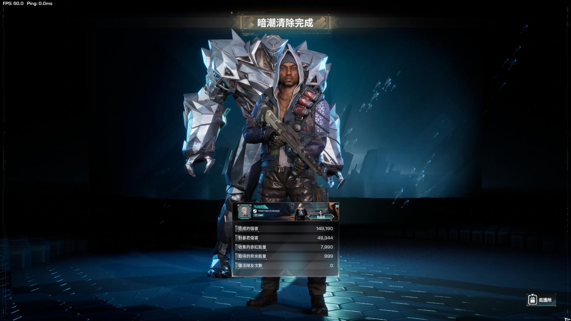 打寶類遊戲SYNCED(重生邊緣)遊玩體驗！ - qaz4700465的創作 - 巴哈姆特