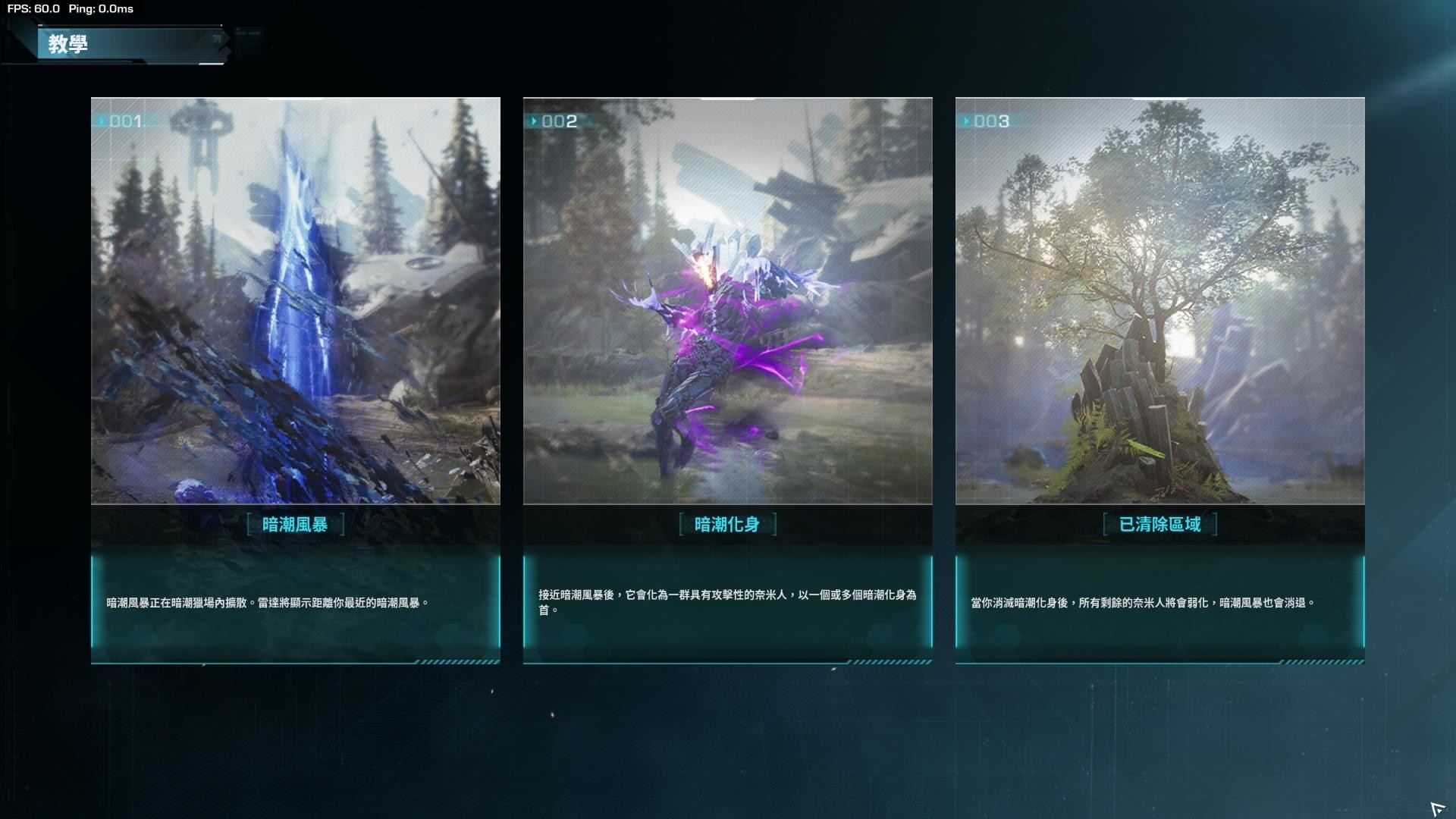 打寶類遊戲SYNCED(重生邊緣)遊玩體驗！ - qaz4700465的創作 - 巴哈姆特