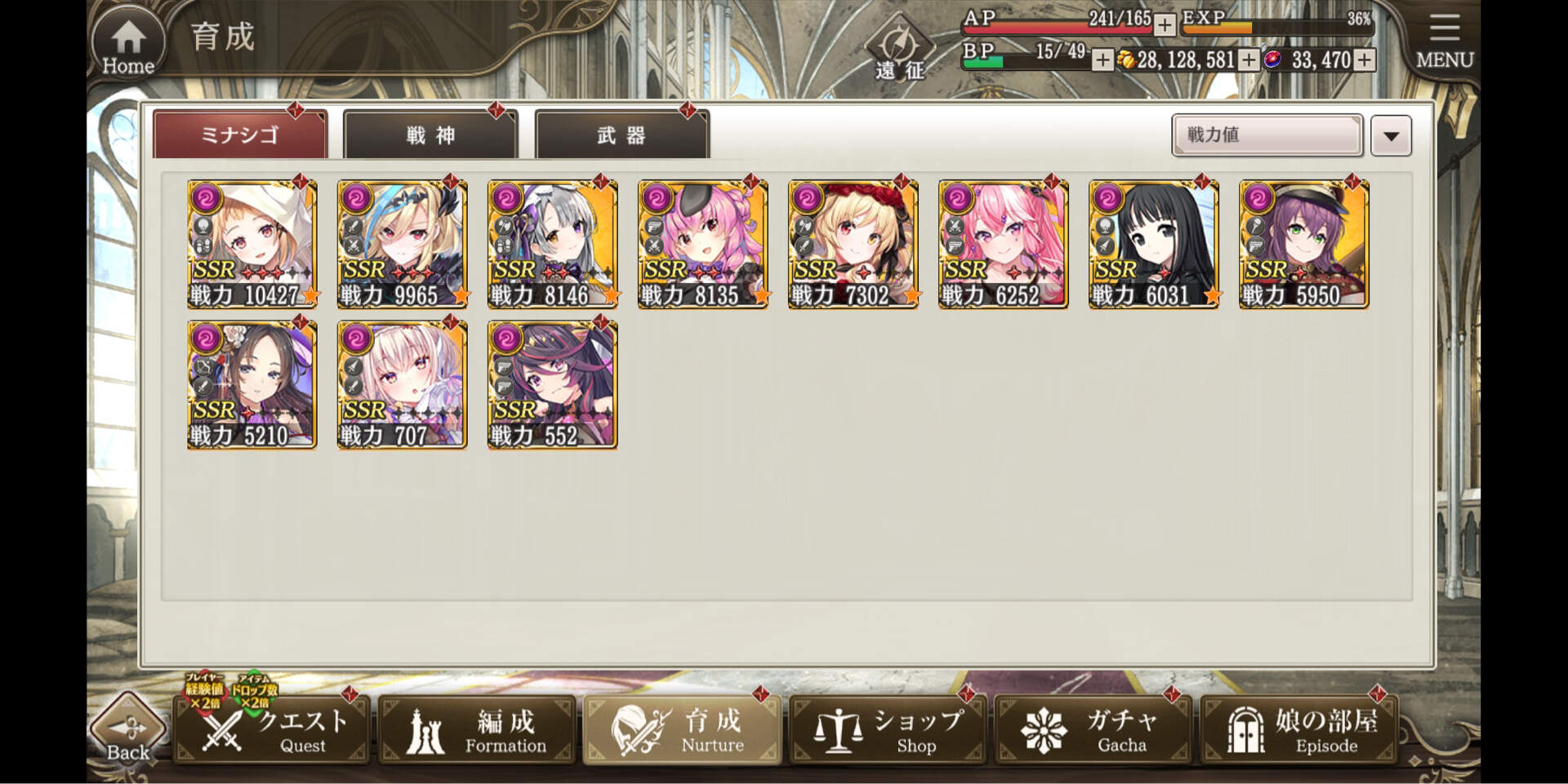 【問題】組隊請益 @ORPHANS ORDER 哈啦板 - 巴哈姆特