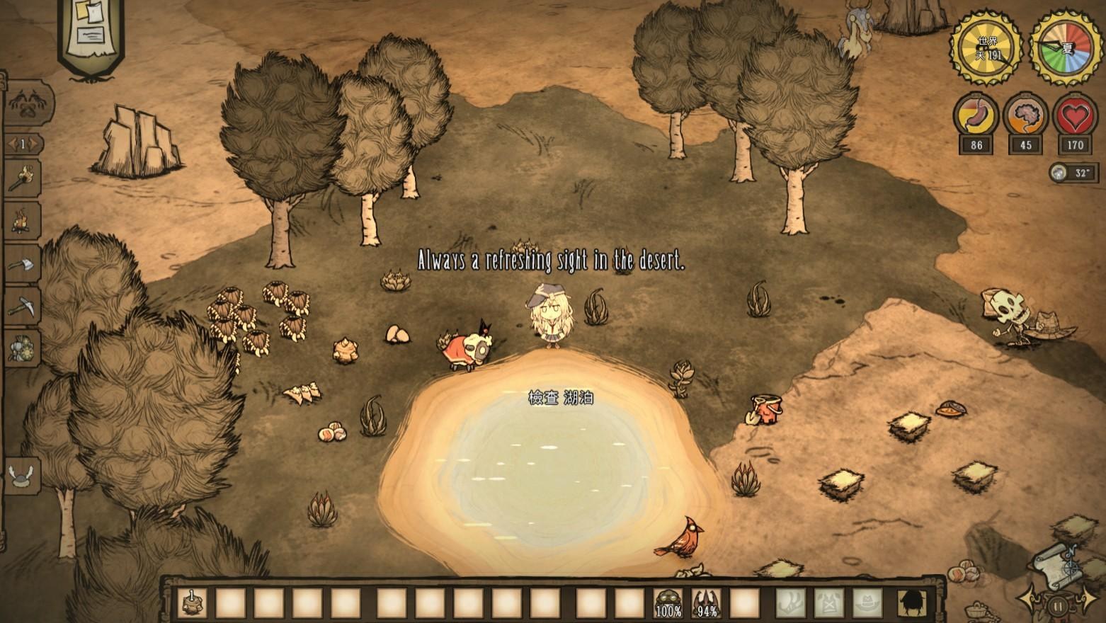 Don't starve together(DST)飢荒：教學系列-夏王(蟻獅)篇篇 - msn623456的創作 - 巴哈姆特