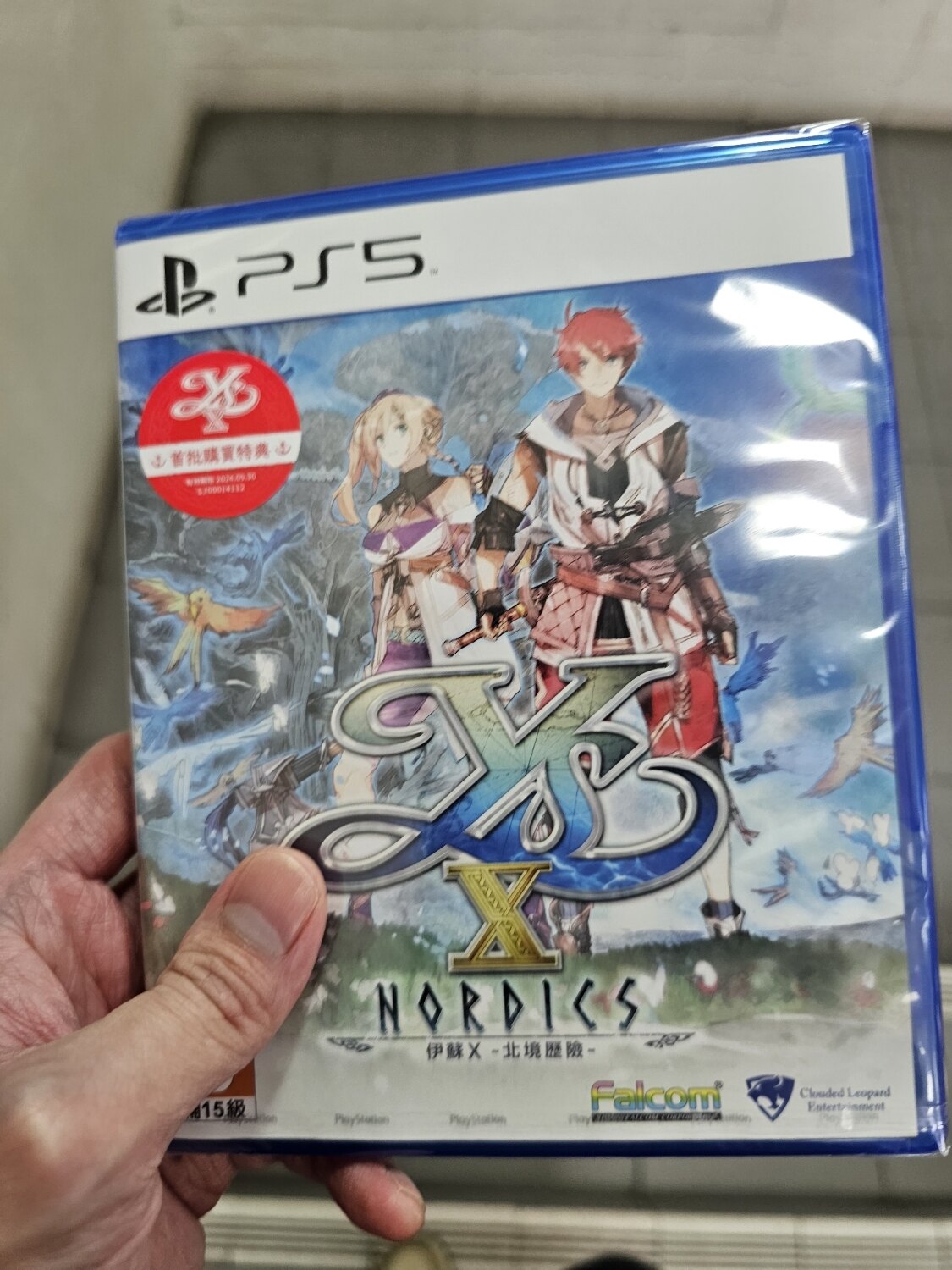 【問題】ys10 發貨中文 無雷2小時心得 @永遠的伊蘇 系列 哈啦板 - 巴哈姆特