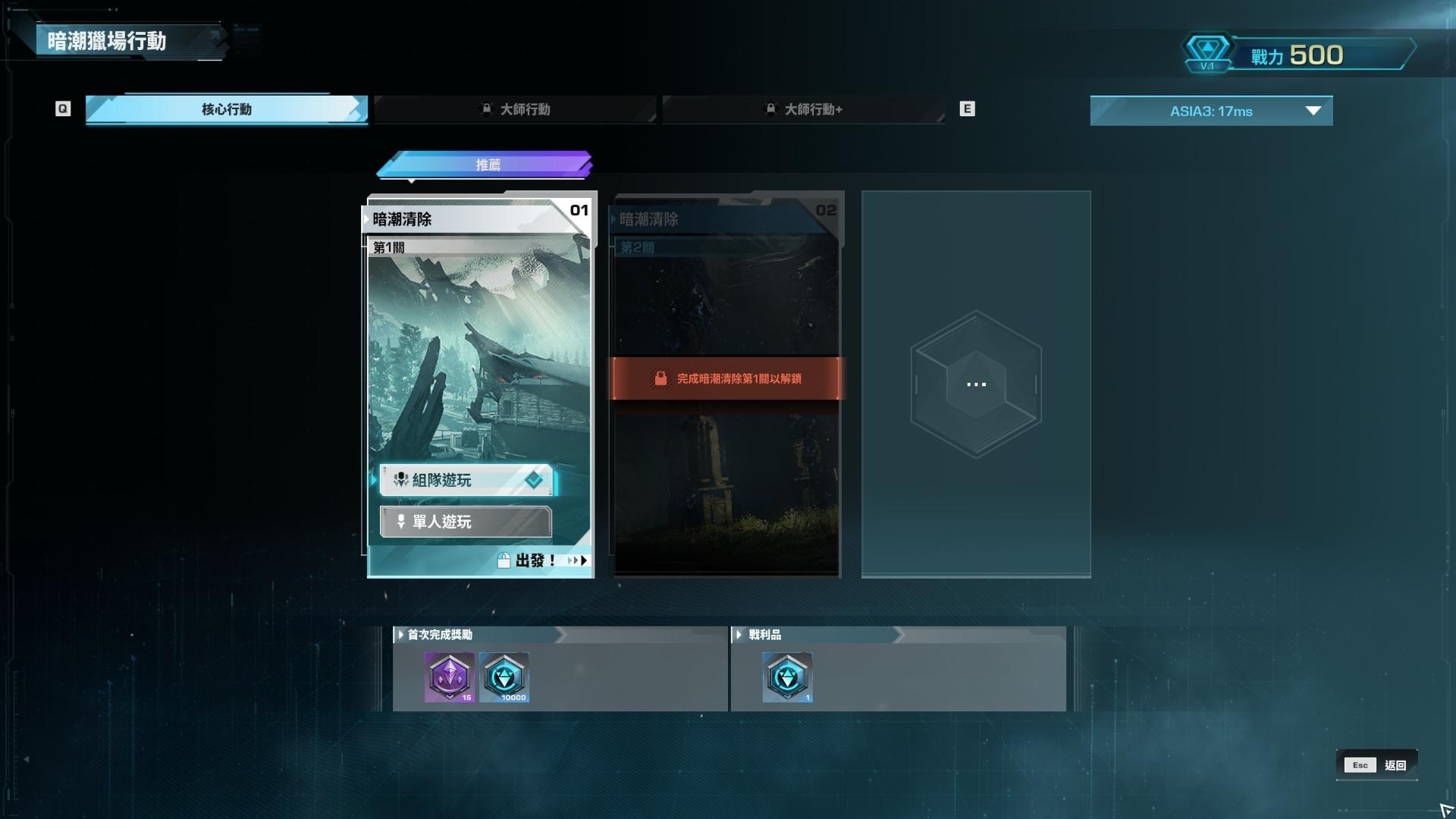 打寶類遊戲SYNCED(重生邊緣)遊玩體驗！ - qaz4700465的創作 - 巴哈姆特
